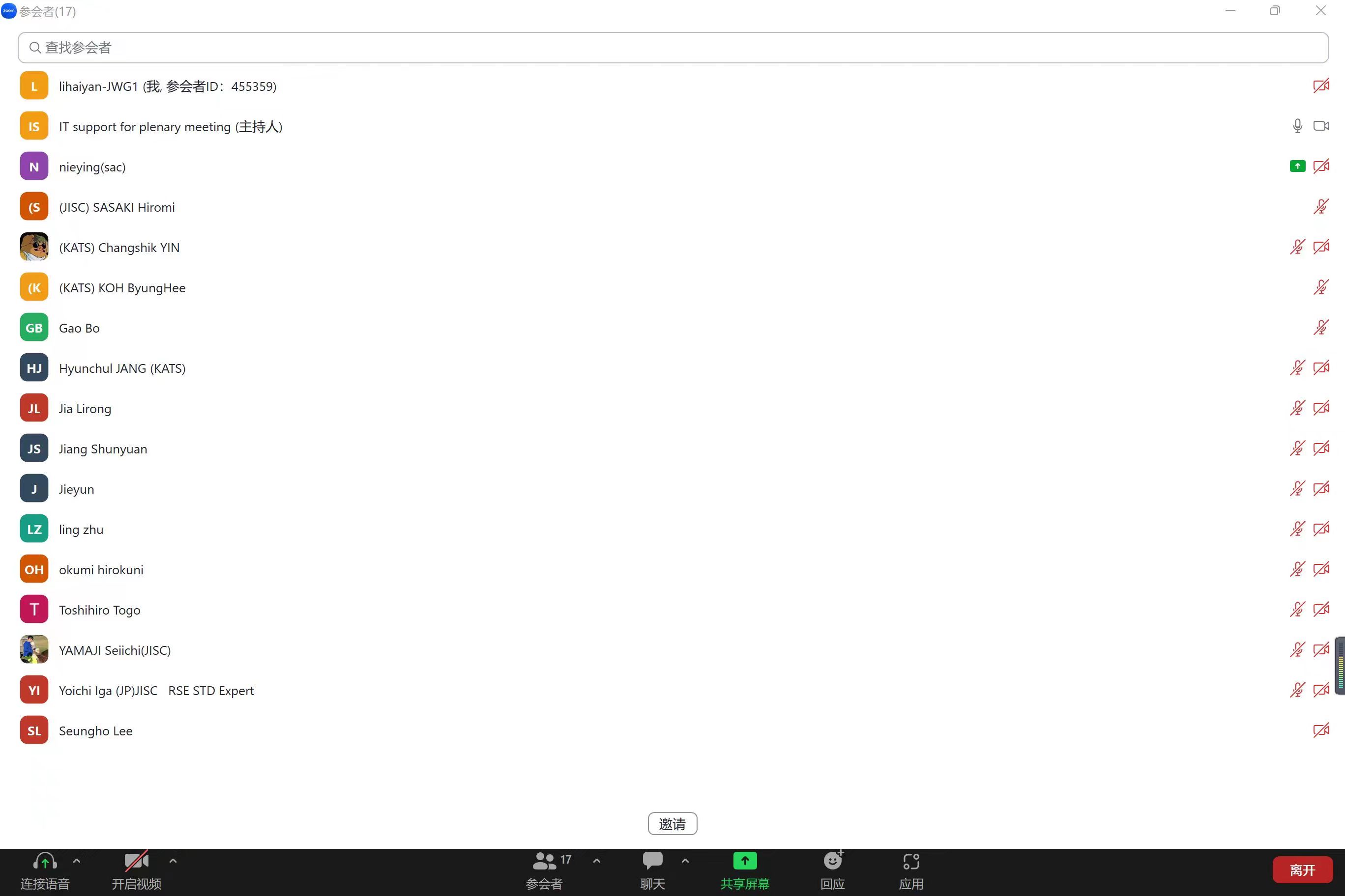 中医药信息研究所